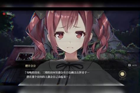 恐怖游戏《探灵直播》娱乐实况 第01期 大胆的少女主播！ 直播 娱乐 实况