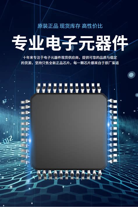 原装 Mlx90614esf Baa 000 Tu 高精度非接触温度测量传感器星嘉瑞 阿里巴巴