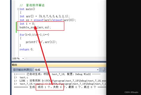error c2143 语法错误 缺少“；” 在“类型”的前面 解决方法 语法错误 缺少“ ” 在“类型”的前面 csdn博客