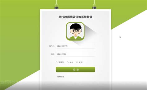 基于数据可视化springbootvue的高校教师综合管理系统设计和实现源码论文部署讲解等 Csdn博客