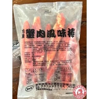津多冷凍食品王國蟹肉風味棒600G
