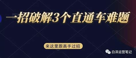 高点击高消耗0询盘你必须从这3个方面分析流量价值阿里巴巴国际站运营国际站运营技巧 知乎