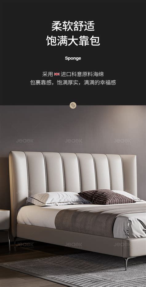 意式极简真皮床简约现代北欧轻奢双人床小户型主卧头层牛皮 英国jeaek家具官方网站