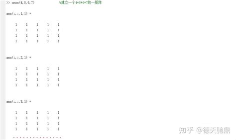 MATLAB创建不同类型的矩阵 知乎