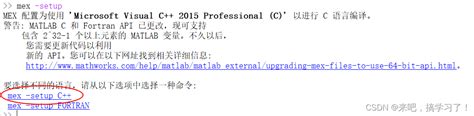 matlab编译安装matconvnet流程及问题记录 matconvnet安装 csdn博客