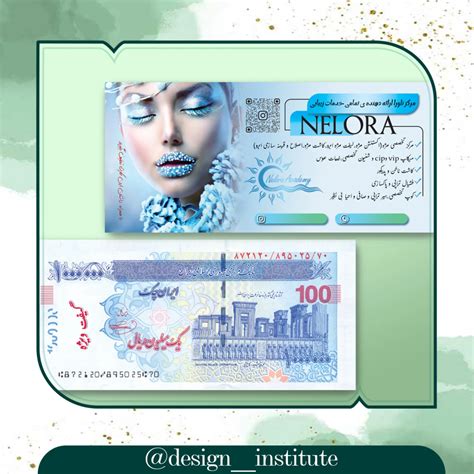 ‎طراحی و چاپلوگوتراکتکارت ویزیتپست موشن‎ ‎بازم اومدیم با یه