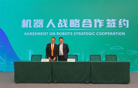 库卡中国与宝信软件签订战略合作协议 工控新闻 自动化新闻 中华工控网