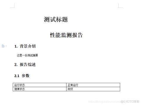 java word文档内容替换标签 java替换word模板 mob6454cc7d4112的技术博客 51cto博客