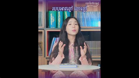 60secs History Ep48 ហេតុអ្វីក៏គេប្រើប្រាស់ពណ៌ខ្មៅ ក្នុងសម័យខ្មែរក្រហម