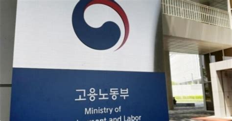 고용부 제빵공장 사망 위법사항 엄중 조치