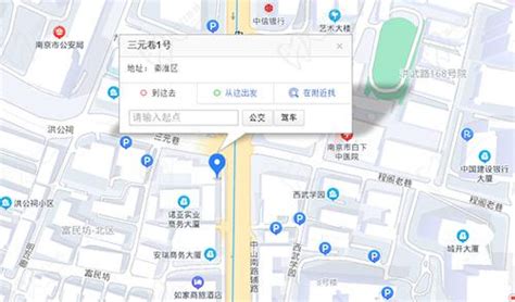 南京茀莱堡集团南京秦淮牙氏口腔门诊部口碑好不好地址皓齿口腔网