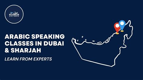 What Are The Characteristics Of Arabic Letters Sifaat Al Huroof Kalimah