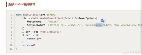 第六：go 操作 Redis Gogo Redis Csdn博客