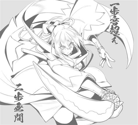 Fgo 冲田总司