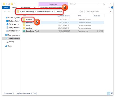 Установка Open Server под Windows 10