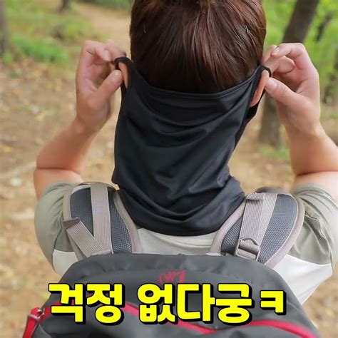 자외선 완벽 차단 가자아~ Youtube