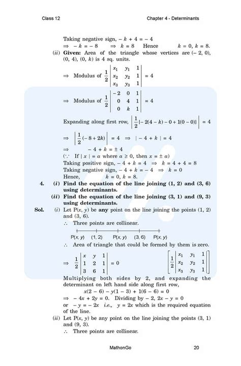 Ncert Solutions For Class 12 Maths Chapter 4 Exercise 43 Mathongo