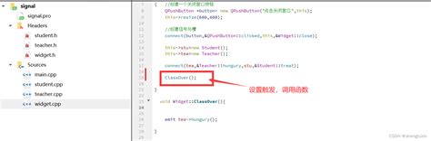 Qt 信号与槽机制 Csdn博客