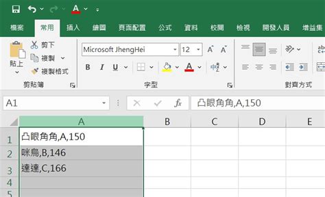 Excel Vba 教學:vba陣列使用方法整理,看這篇就夠了 Excel Vba 教學:vba陣列使用方法整理,看這篇就夠了