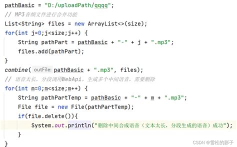 File文件遍历删除，只能删除最后一个文件filedelete是否智能删除最后一层目录 Csdn博客