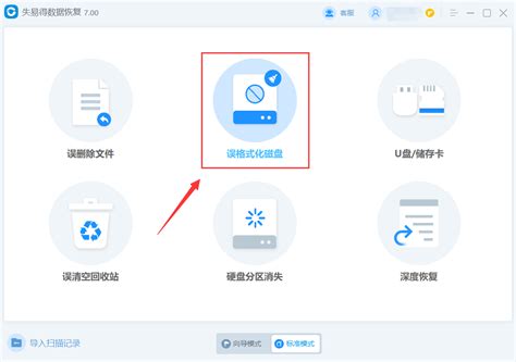 误格式化硬盘，为什么diskgenius扫描不到文件 知乎