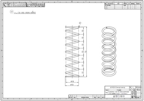 오토캐드 Autocad 2d 3d 연습 도면 예제 73 네이버 블로그