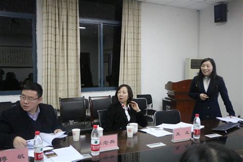 化学学院开展2019国家基金申报评审会议 化学学院网站