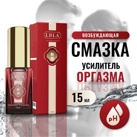 Возбуждающее средство 15 млмл купить с доставкой по выгодным ценам в интернет магазине Ozon
