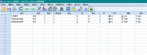 Spss配对样本t检验数据录入 Spss配对样本t检验数据有负数 Ibm Spss Statistics 中文网站