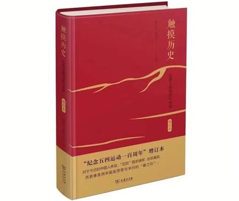 北大红楼读书会丨北京大学博雅讲席教授陈平原讲授“何为大学 大学何为”澎湃号·政务澎湃新闻 The Paper