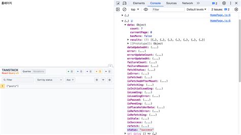 Tanstackquery 쿼리 상태 Query Status 페치 상태 Fetch Status