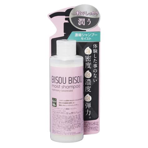 bisou bisou 濃縮シャンプー スウィートフローラルの香り 200ml ヴィジュウヴィジュウ モイストタイプ シャンプー バスヘア