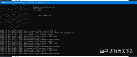 Redis安装和基本使用windows版 知乎