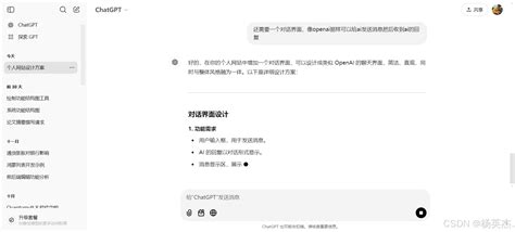 Ai编程工具cursor的使用和网站一键部署cursor本地部署 Csdn博客 Ai编程工具cursor的使用和网站一键部署cursor本地部署 Csdn博客