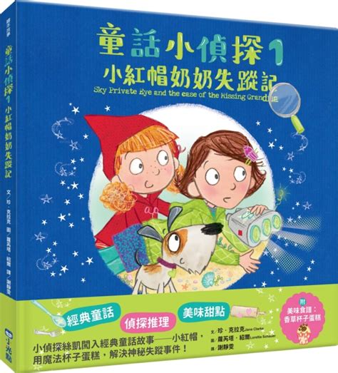 青春博客來閱讀平台