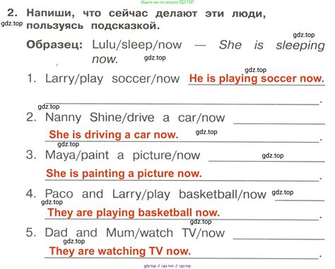 номер 2 страница 116 гдз по английскому языку 3 класс Быкова Поспелова сборник упражнений 2023