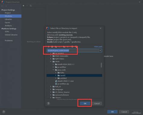 使用idea遇见的问题（idea202211） 源码巴士