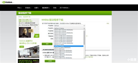 如何下载适合本机的nvidia显卡驱动 腾讯云开发者社区 腾讯云 如何下载适合本机的nvidia显卡驱动 腾讯云开发者社区 腾讯云