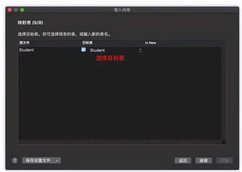 Mysql数据库 几种数据迁移的方法详解都在这了!看完必懂mysql数据库迁移 Csdn博客 Mysql数据库 几种数据迁移的方法详解都在这了!看完必懂mysql数据库迁移 Csdn博客