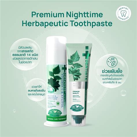 Original Toothpaste Pump Dentiste