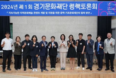 경기도의회 문화체육관광위원회 조미자 의원 지역문화예술 사업은 지속가능성에 대한 책임성을 갖고 추진해야