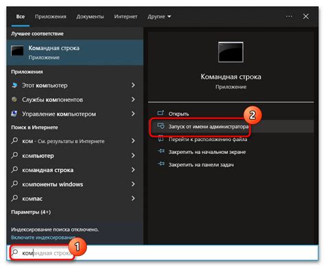 Контроль учетных записей блокирует программу в Windows 10