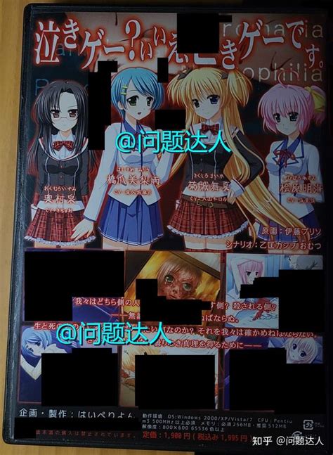 十二魔器Galgame实体版开箱评测之3MMarionettes manipulate marionette 知乎