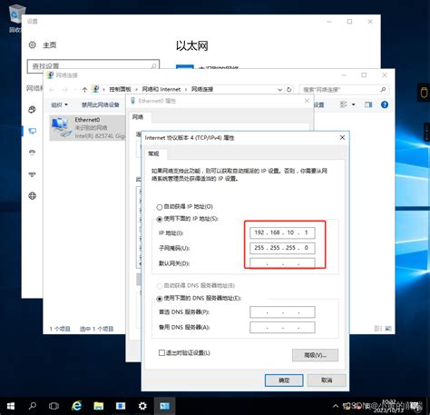 Windows Server 2016 Dhcp 服务器 配置 Csdn博客