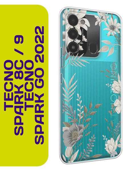 Чехол на Текно Спарк Гоу 2022 8С 9 Tecno Spark Go 2022 8С 9 с принтом Цветы сепия купить на