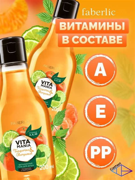 Инфографика карточки товара Гель для душа Инфографика Крутые изобретения