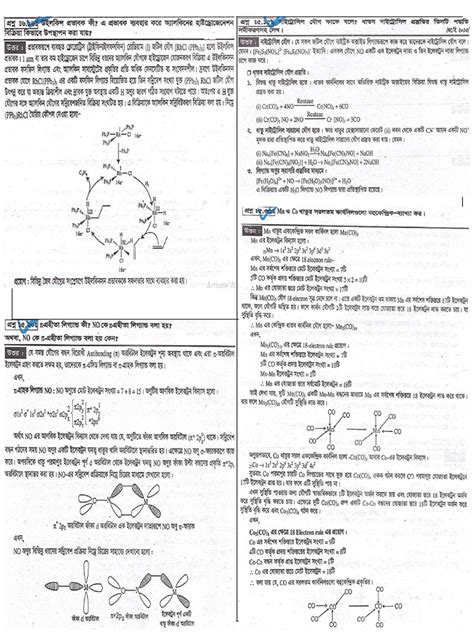Chemistry Suggestion And Solution 8 Pdf