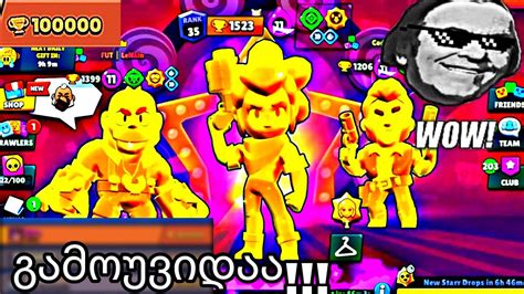 ძალიან ახლოს იყო წაგებასთან მაგრამ… 😱🏆 Youtube