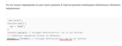 Локальные и глобальные переменные в Javascript · ИТ Шеф