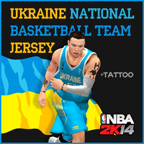 Nlsc Forum • Ukraine National Basketball Team 2 Jersey New Tattoos